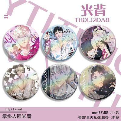 韩漫背光backlight叙寅荣云周边吧唧马口铁镭射满碎玻璃胸针徽章