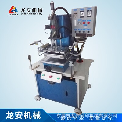 厂家直销LA21-3自动烫金机手袋皮革烫印机 气动压烫机平面烫画机