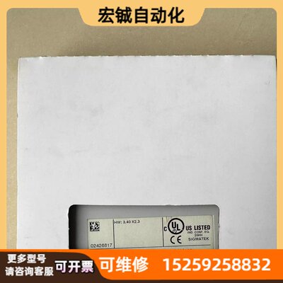 议价SIGMATEK西格玛泰克CAM123