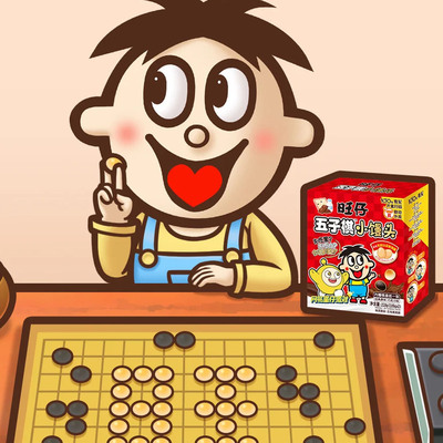 旺仔五子棋小馒头旺旺旺仔蛋仔派对联动五子棋小馒头经典牛奶味