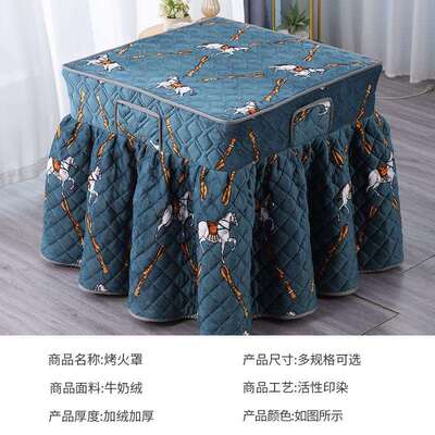 加厚烤F7657H65火桌子罩款烤火罩正方形暖炉罩套加绒电电炉罩新家
