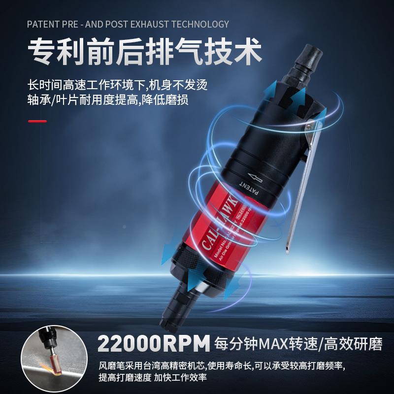 黑鹰工业级气动打磨磨机加长版CAL-622CAL-622Y压板Y开关气动风机