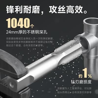 上工管螺550纹丝锥柱ZGNPTZR4CRPG丝锥圆管螺纹英制丝锥1/3/8