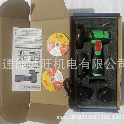 跨境迷角磨小切割机型抛光机电磨机砂轮机你多机功能FDP手持切割