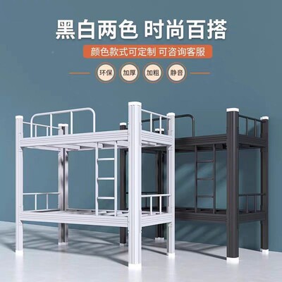 工钢制上下床双层床生宿学舍SWY003床型材架床员寝室铁艺上下铺高