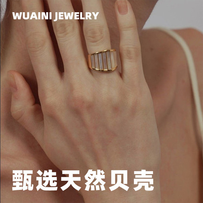 法式复古白贝母条纹钛钢戒指