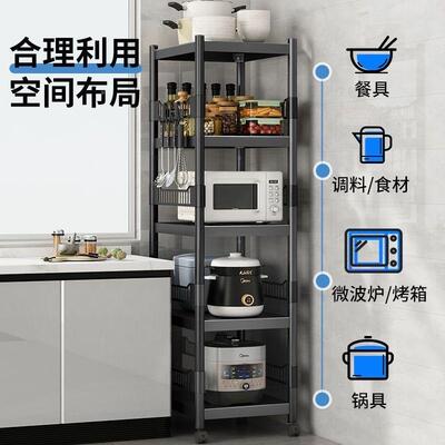 可移动厨XFC11211房置物架多功物能落非地式多波层储微炉收纳货架