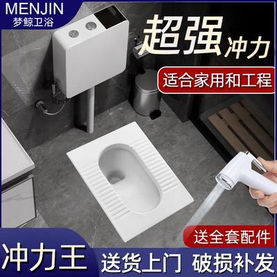 梦鲸蹲便器家用防溅水蹲坑式带存水弯厕所蹲厕水箱套装蹬便器便池