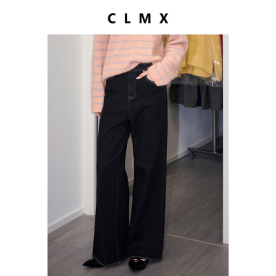 CLMX抗皱高密斜纹棉涤原色牛仔裤秋季复古撞色线直筒长裤女
