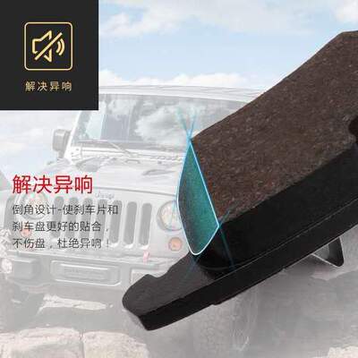 D1878汽车刹车片适用于哈弗H7后D1665通用相似新蒙迪欧后13蒙迪欧