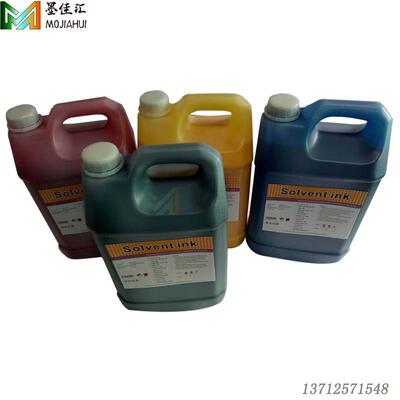 喷绘机1024i/512溶剂墨水35PL户外写真机墨水快干型流畅性好5L