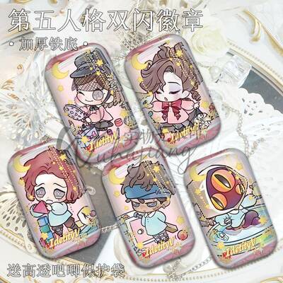 调香师木偶师舞女骑士哭泣小丑先知隐士歌剧演员双闪吧唧
