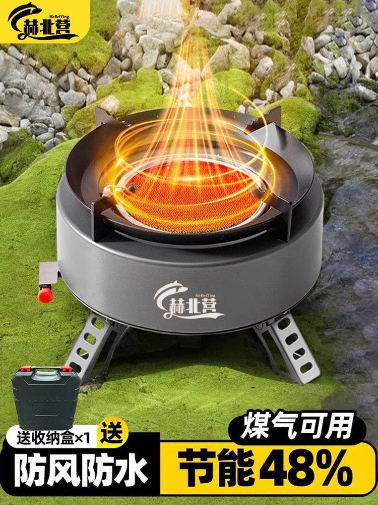 卡式炉户外露营野炊装备全套便携式炉具燃气炉灶野外瓦斯煮茶炉子