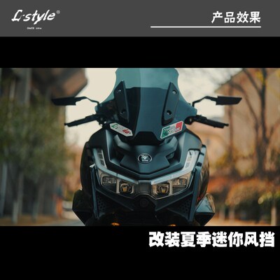 L-style 无极SR2z50GT 专车专用改装后减震风挡