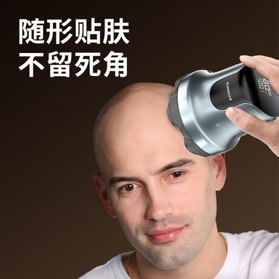 科明顿磁吸六刀头光头理发神器男士专用J剃须刀剃头电推子家用剃