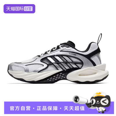 【自营】adidas男女鞋CLIMACOOL VENTO 4.0运动鞋跑步鞋KK1809