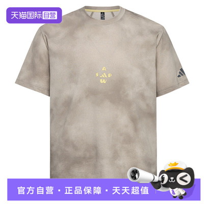 【自营】adidas阿迪达斯男子运动休闲短袖T恤LD7437