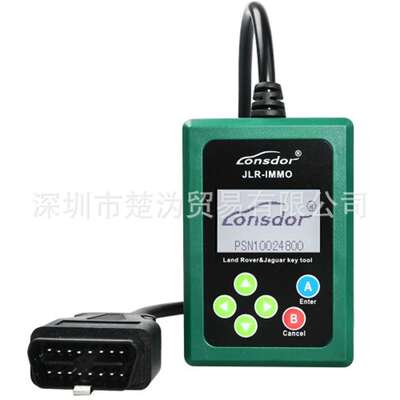 Lonsdor JLR IMMO OBD Key Programmer 捷豹路虎钥匙匹配仪