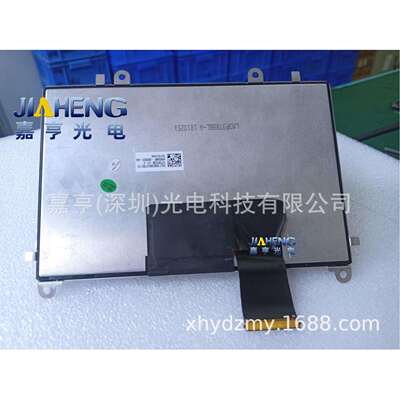 7寸TFT3P3788-V1-E LM3P3788BL-A LM7C1695F0-A1 50pin屏幕液晶屏
