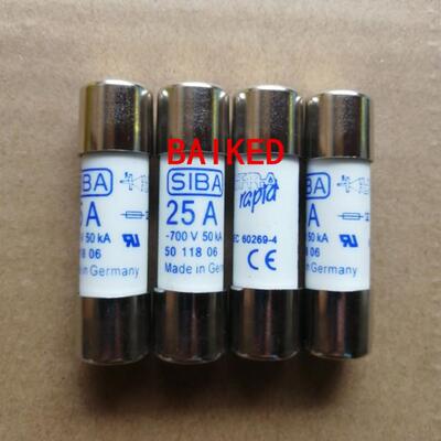 SIBA 25A 700V 50KA 5011806 14X51mm 熔断器保险丝