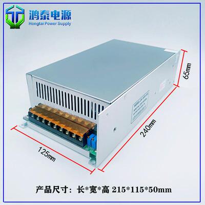 AC转DC24V33A 36V22A 48V16A 100V8A 150V6A 220V3.6A直流电源