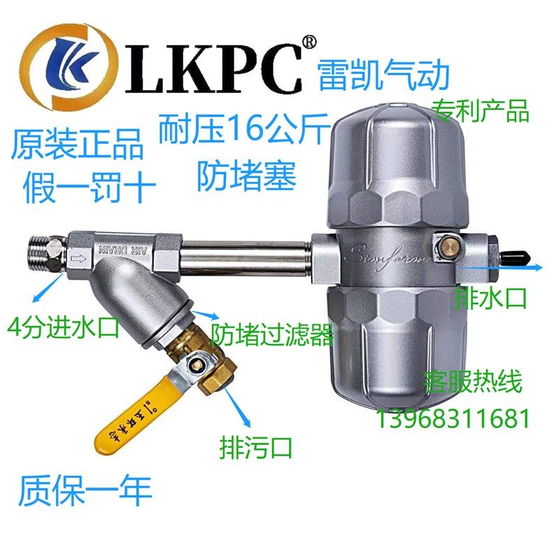 气动式自动排水器PAPB68冲气泵AS6D储气罐空压机配件大全厂家直销