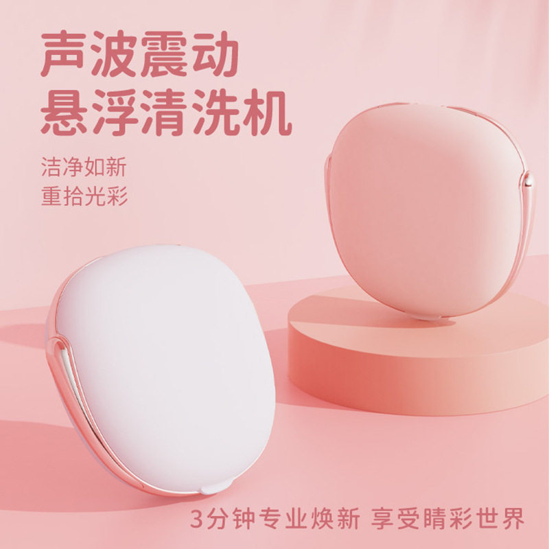 隐形眼镜电动清洗器美瞳盒子角膜塑性镜自动清洁超音波冲洗机仪器