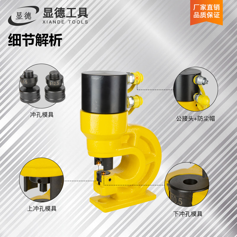 双回路液压冲孔机CH-60L角铁角钢开孔器母线电动加工机槽钢穿孔机
