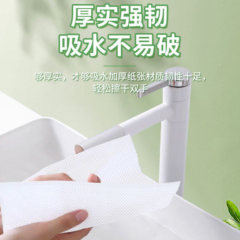 擦手纸商用整箱卫生间家用一次性檫手纸厕所专用干手纸厨房吸水纸