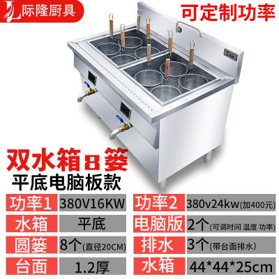 际隆冒菜炉煮面炉电脑版469头平底串串电商用麻辣烫锅冒菜炉汤粉