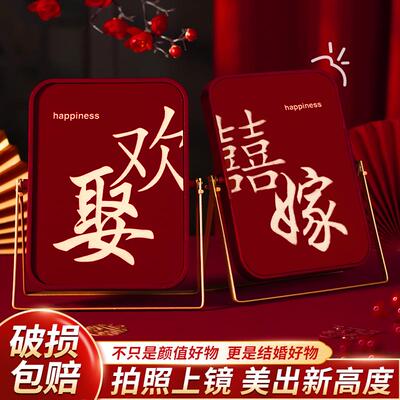 镜子结婚陪嫁一对新娘妆化