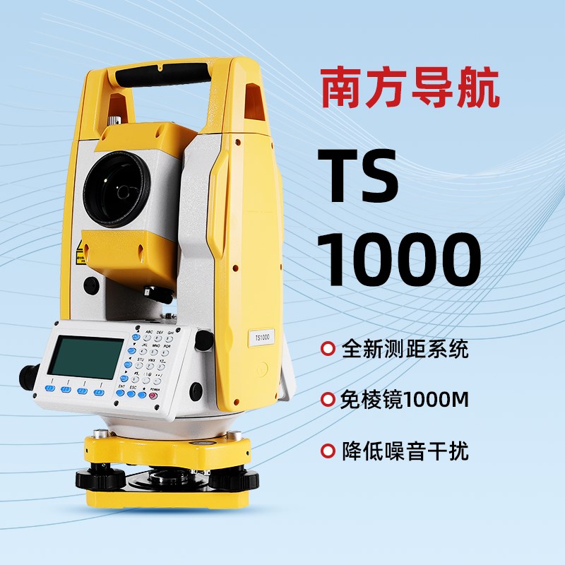 南方全站仪高精度工程测绘仪器NTS332R免棱镜362R10u全自动全站仪