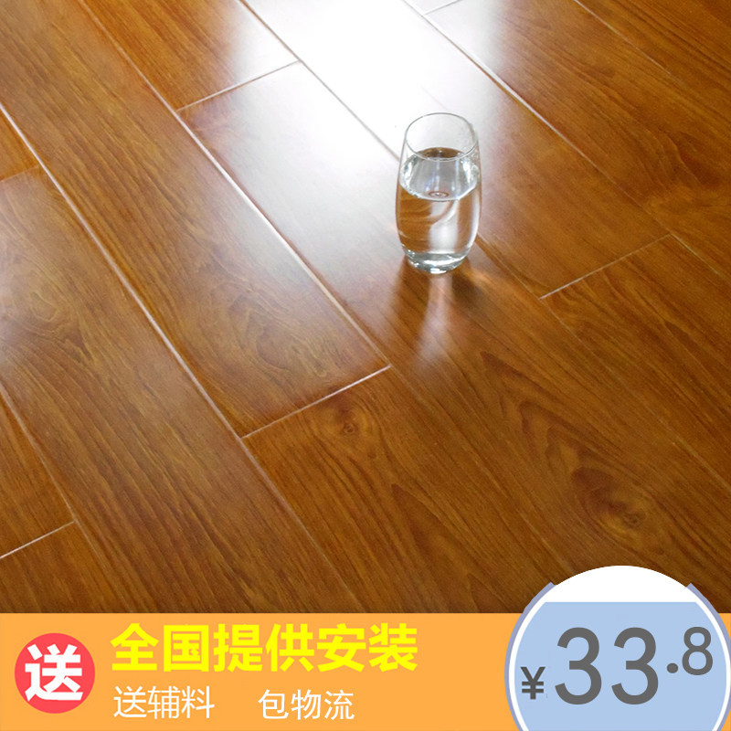 12mm强化复合地板防水耐磨锁扣木地板工装环保仿实木地板厂家直销