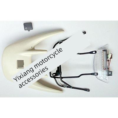 摩托车配件DIO34 DIO35期ZX50尾翼总成尾翼盖尾翼铁架尾翼灯