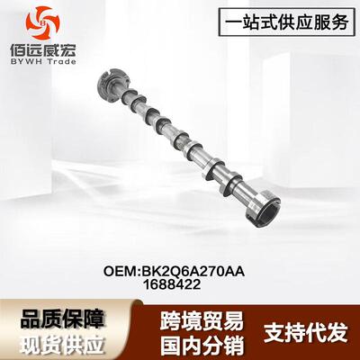 适用福特新全顺V362进气凸轮轴FordTransit BK2Q6A270AA