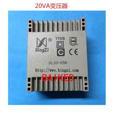 BingZi T70/B SL20-05B 输入220V 双输出21V 10VA 兵字变压器