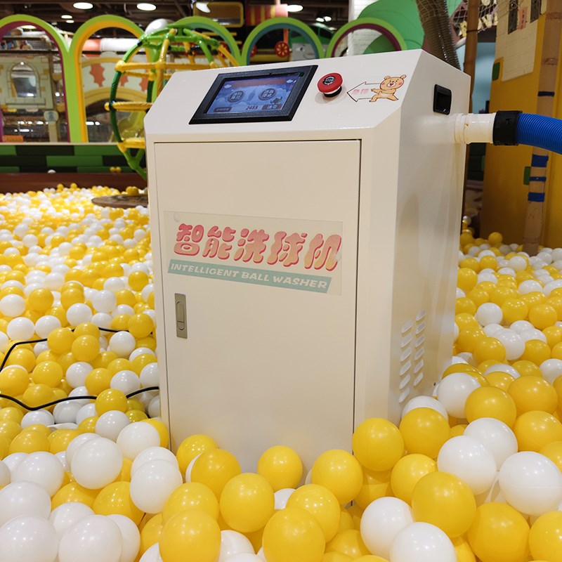 海洋球洗球机清洗机波波球池儿童乐园消毒机除菌一体式干洗机
