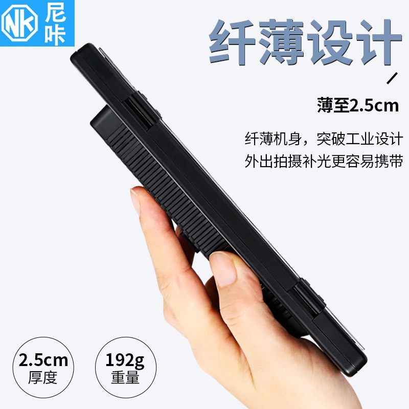 阿布相机手册 尼咔N520手持LED补光灯单反拍照摄影打光外拍灯便携