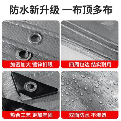 工厂直发18160g篷布gPE篷布防布雨防晒篷布防0水油防雨布加厚雨布