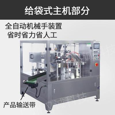 袋方块糖夹数心糖包HC-420CD装机 果汁装硬糖粒包装机 糖果食品给