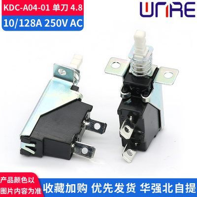 电源开关自锁按钮KDC-A04-01单刀