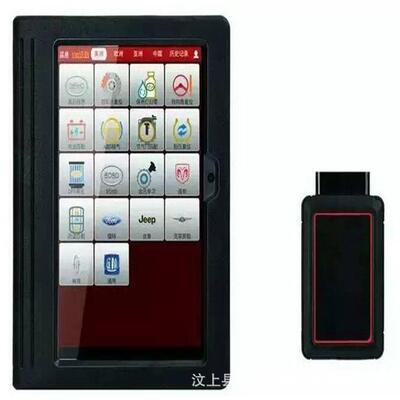 X431PROS故障诊断PRO3S+解码器pro3s汽车电脑检测仪蓝牙接头