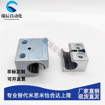 WRU替代igus易格斯WJUM WJ200UM-01-10AL铝合金滑块直线导轨滑台