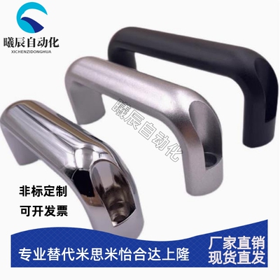 实心铝合金椭圆U型拉手UADL/UADLA/UADEL100/116 132 150 164 196