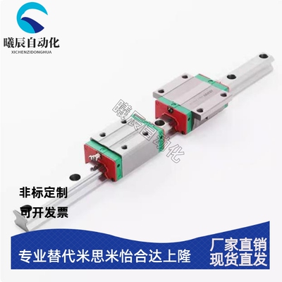 米思米直线导轨SSE2BL/SEB20SSEB/SEBL/SSEBL/SSE2B6/8/10/13/16