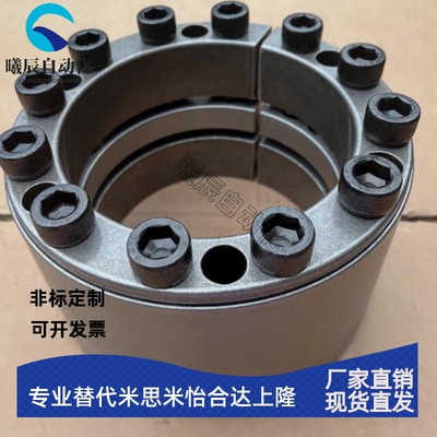 Z12A型胀套KTR400胀紧套 涨紧套STK450 RCK11 免键涨紧轴套TLK450