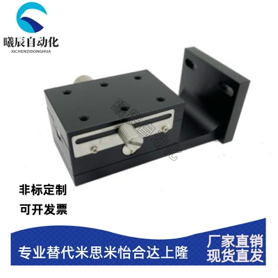 Z轴手动滑台ZWG40/60/90/EJQ01燕尾槽/齿条齿轮型位移台厂家现货