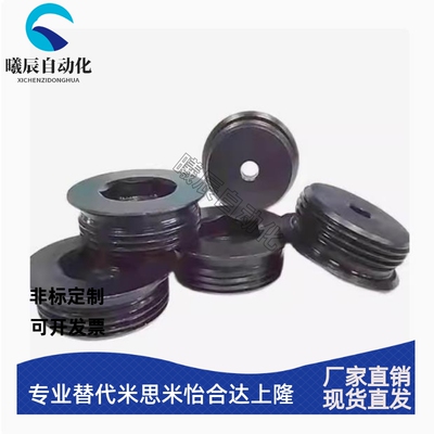 台阶喉塞MSWZH33/MSWZSH10/12/14/16/18/20/22/24/25/26/27/28/30