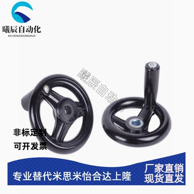 不锈钢轴键槽手轮 PHLSK80/100/125/140/160/180/200-10/12/15/16