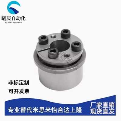 Z13胀紧套KTR201涨紧套RFN7007免键轴衬TLK131胀套涨套胀紧联结套